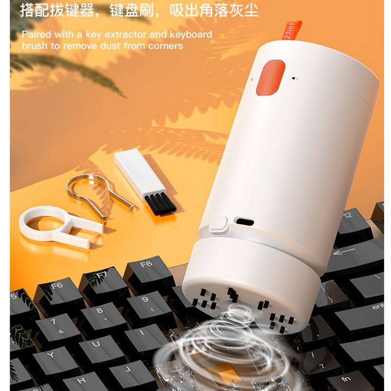 机械键盘电动吸尘清洁套装电脑清理神器耳机除尘镜头手机屏幕清灰