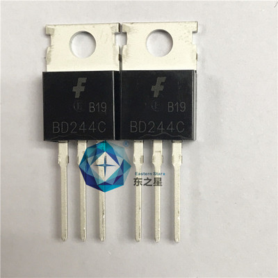 BD244C TO-220 PNP功率三极管 晶体管 6A/100V 直插三极管 配单