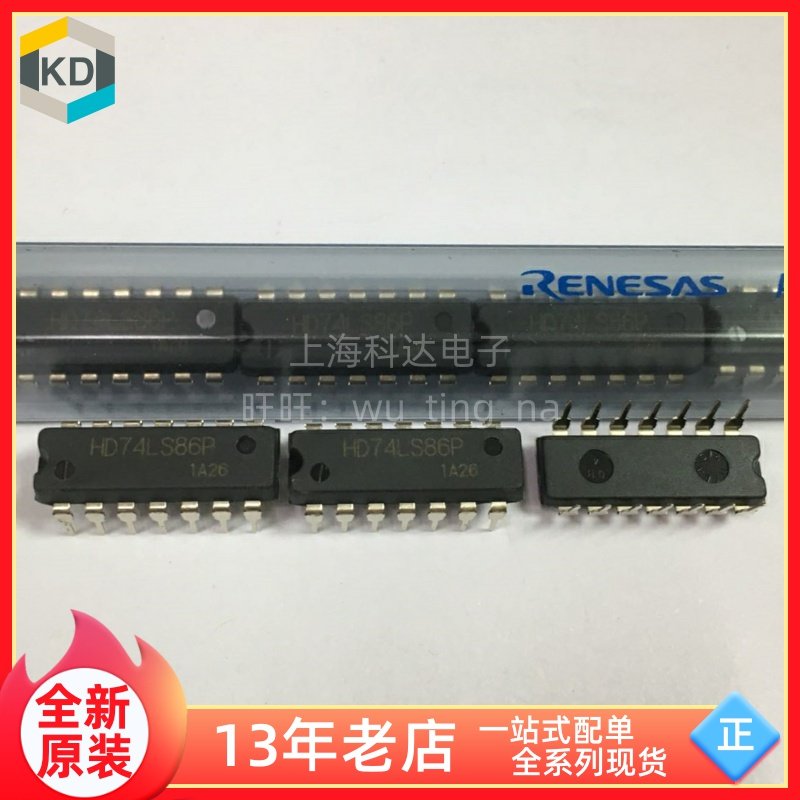 STM32系列芯片大揭秘！VCT6、VET6、ZET6、V8T6到底怎么选？🔥_集成电路IC_淘宝数码网