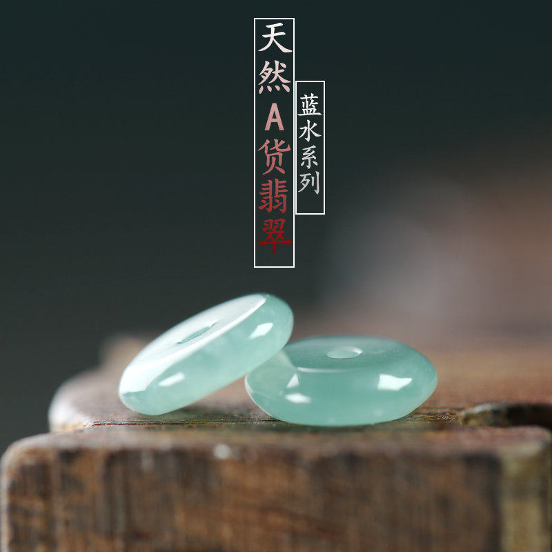 天然蓝水翡翠A货小隔片9mm玉扣子DIY配饰手链手串衣服扣子尾扣C71