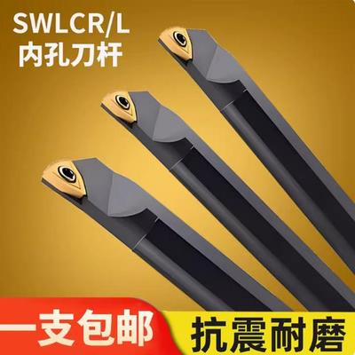 台湾 数控95度 镗内孔刀杆S12M-S16N-S20Q-S25R-SWLCR/L06螺钉式