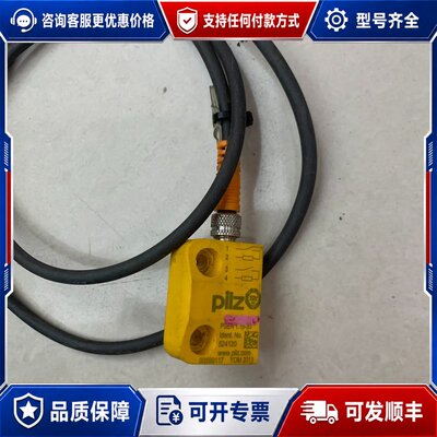 议价PILZ 524120 安全开关 件可维修