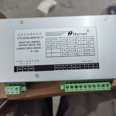 议价利德华福FTU-D300－2929－NC.电容充电模块电源，可维修