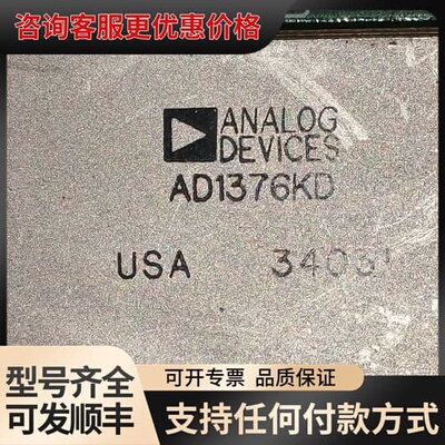 议价芯片板子AD1376KD AD389KD可维修