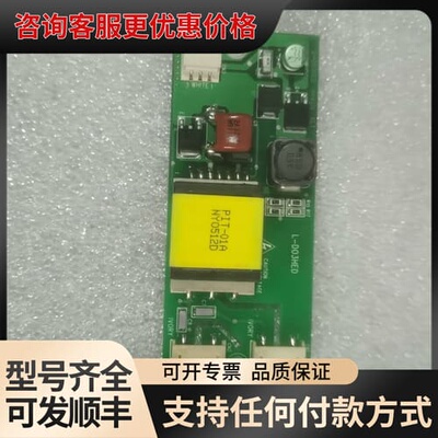 议价 L-D03HED E229877 TPI-02可维修