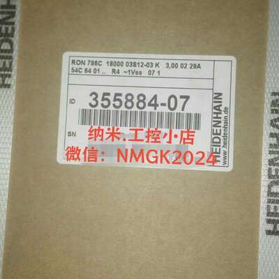 议价355884-07 RON786C 18000 德国海德汉编可维修