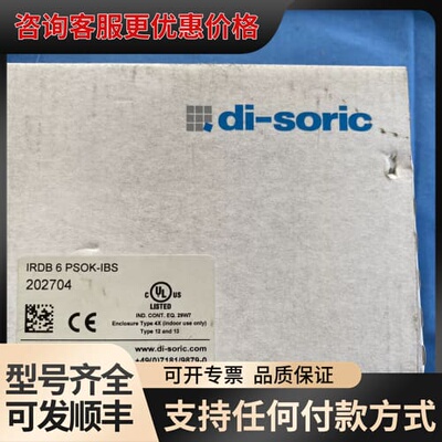 议价德国di-soric IRDB 6 PSOK-IBS线缆可维修