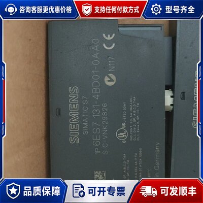 议价6ES7131-4BD01-0AA0有9个，1324HB00可维修