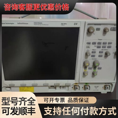 议价Agilent安捷伦 MSO/DSO7104A 7054A示可维修
