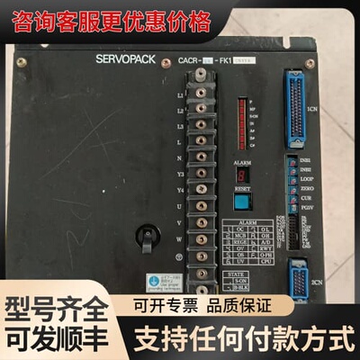 议价安川伺服驱动器CACR-SR44BC ICSY414A可维修