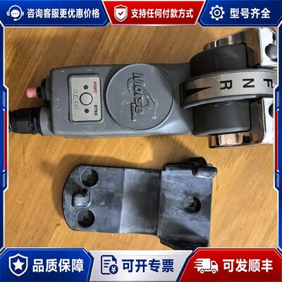 议价Teleflex Morse Controls游艇油门，可维修