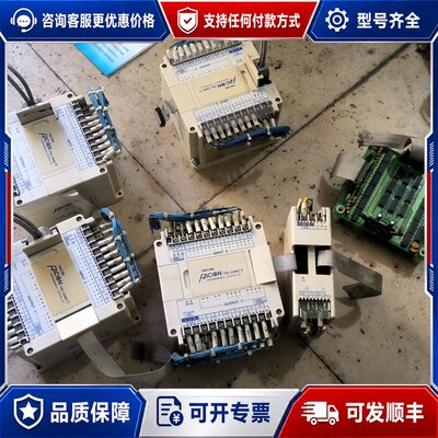 议价台湾永宏FATEK FACON PLC控制器，型号FBE-2可维修