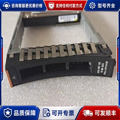 议价IBM 00Y2428 00E6169 74Y6485可维修