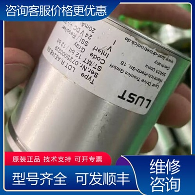 议价LUST LDT R/AE24B/SSI 编码器可维修