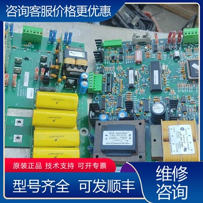 议价enercon 电磁感应铝箔封口机 主板 具体看 可维修