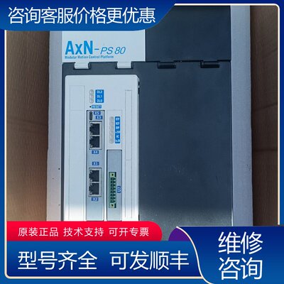 议价菲仕共直流母线驱动器AXN-PS80可维修
