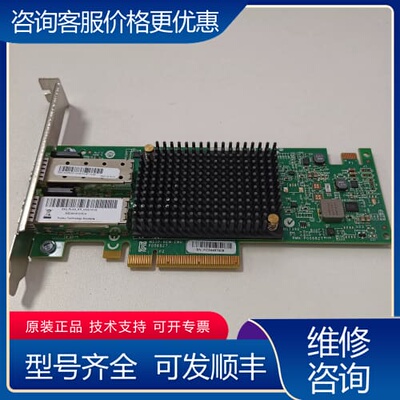 议价Emulex OCE14102 10Gb双口万兆光纤网卡 可维修