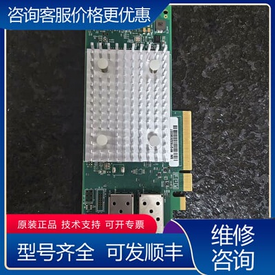 议价QLE2692~SR 双端口 光纤通道卡、HBA卡， 可维修
