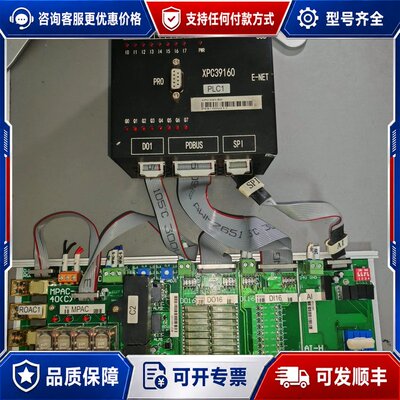 议价新华脉动XPC39160控制器一套，带MPAC-40C模块，可维修