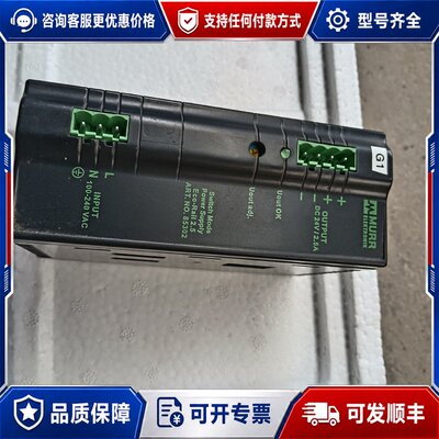 议价德国MURR穆尔85302开关电源220输入DC24V2可维修