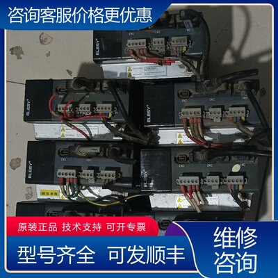 议价ELESY伊莱斯伺服驱动器ESDB-015AE可维修