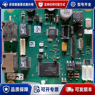 议价ESMT主板，ZC4009，带双网口，USV接口，成色不可维修