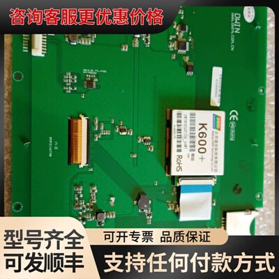 议价迪文DMT80600T104 04WT触摸屏，实物可维修