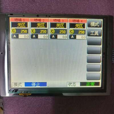 议价UMSH-8556MD-1T液晶屏，件，，带触摸可维修