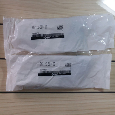 全新原装正品SMC电磁阀 SY7120-5DZ-02 SY7A00-5U1