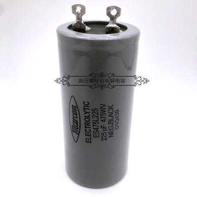 原装马肯 475v225uf 450v220uf 充磁机急冲放电高压滤波电解电容