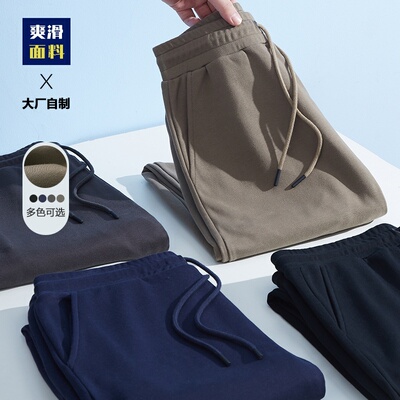 爽滑混棉330克重磅牛肚裤子男春夏新款2026宽松长裤高腰休闲卫裤