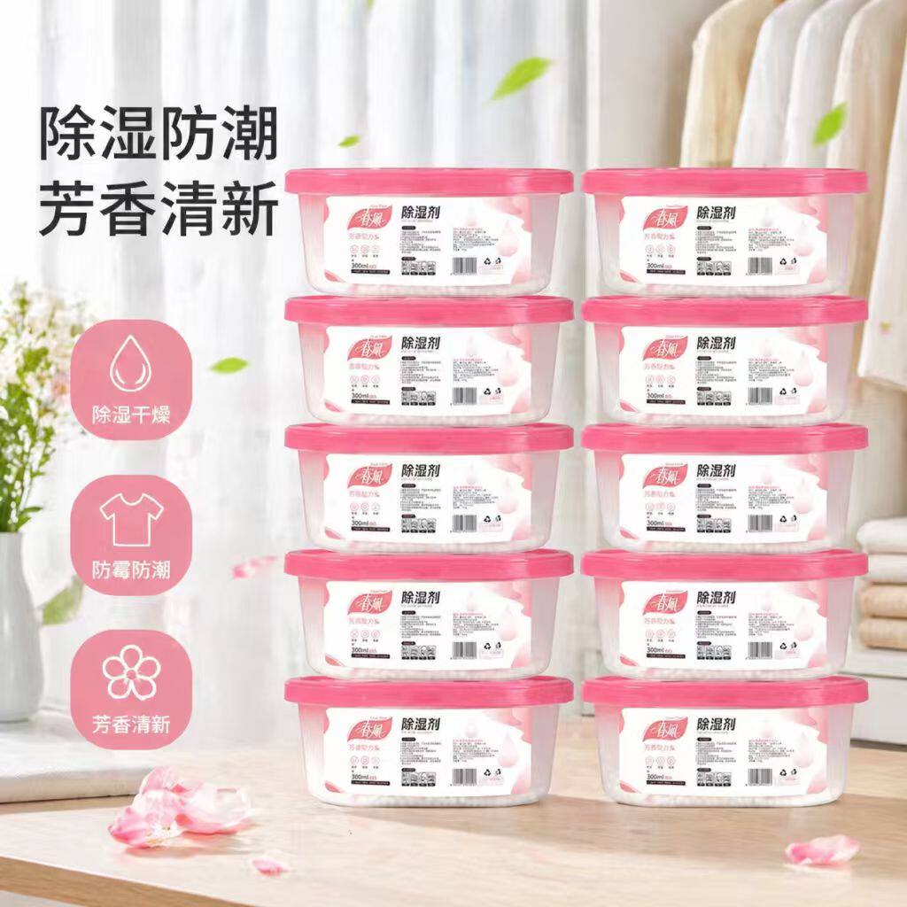 春风除湿盒干燥剂防潮剂除湿袋吸潮室内房间家用衣柜吸水防霉吸湿