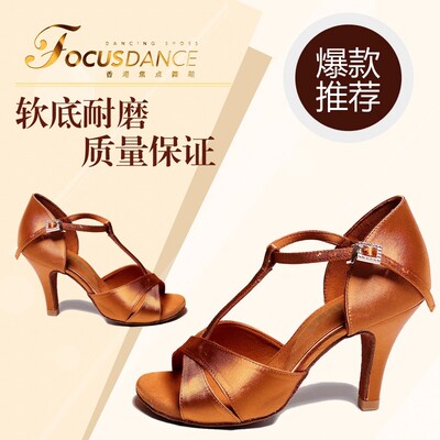 FocusDance香港焦点舞鞋8cm高跟专业女成人软底表演比赛拉丁舞鞋