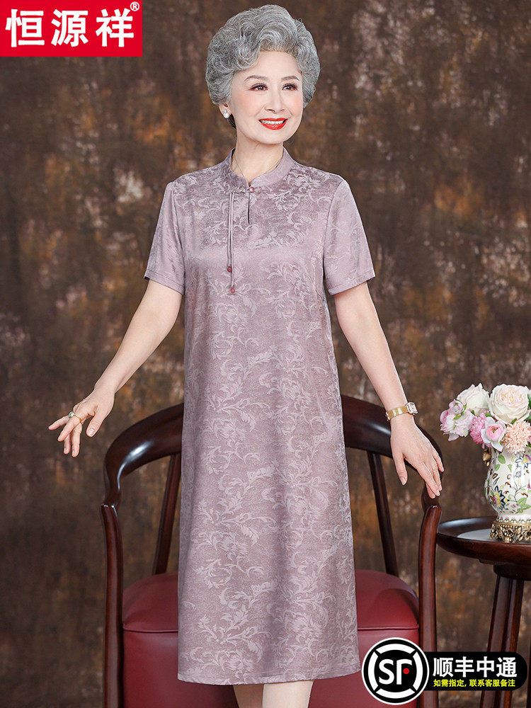 Hengyuanxiang Grandma Summer Short-Sleeved Silk Dress Middle-Aged and ...