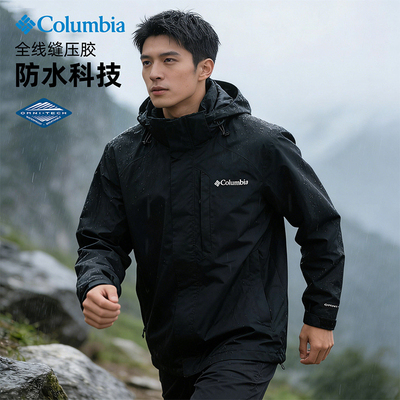 哥伦比亚26新款防水冲锋衣