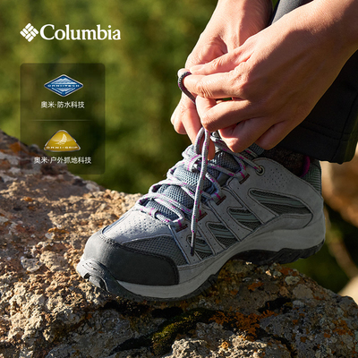 【文淇同款】Columbia女款徒步鞋