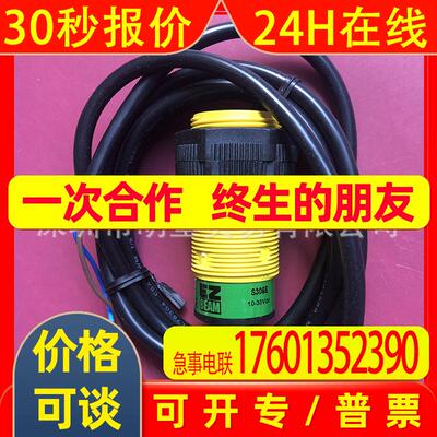 BANNER美国邦纳光电开关S306E 原装