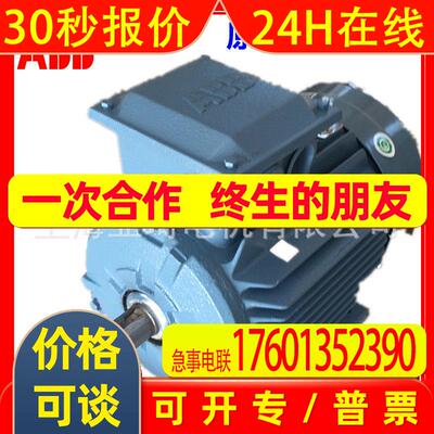 QABP250M4A-55KW-变频电机  MOTOR IC411同轴散热强冷散热