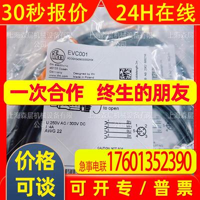 IFM易福门干簧管开关MR0100上海森层特价供应