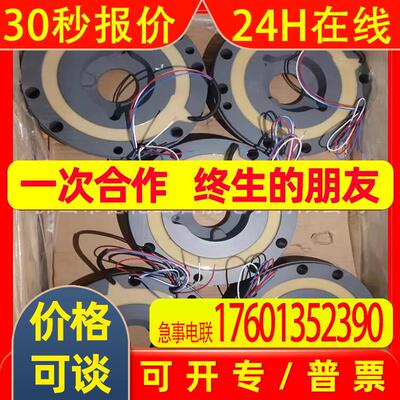 BE11A 制动线圈 80Nm-110Nm 230vAC/400vAC SEW制动线圈/原装