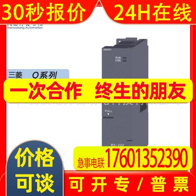 Q13UDHCPU全新/PLC扩展模块 Q系列原装