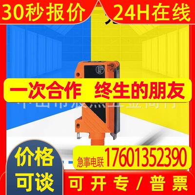 全新原装IFM易福门OBF500光纤放大器传感器 矩形 PNP/NPN红色光线