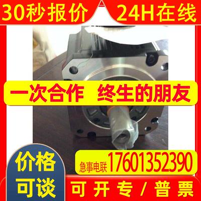 HF53S 电机/马达   全新  议价