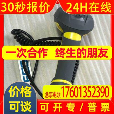 销售全新原装康耐视/CONGEX 手持扫码枪 DM8050X 读码器议价