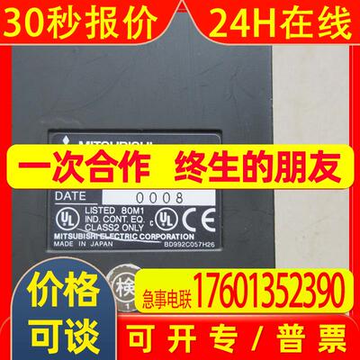 春田谷   /  A1SD75P1-S3  议价出售