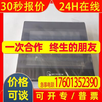 CMT2129X 威纶代理原装寸cMT系列触摸屏人机界面全新 议价