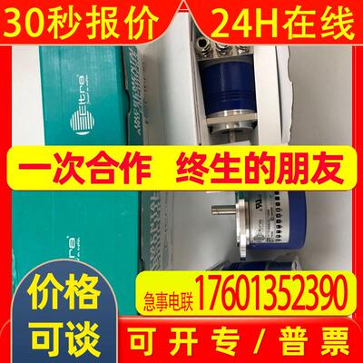 ELTRA编码器EL63GB500Z5/28P15X3PR ER40A1000Z5/28P6X6PR2.578