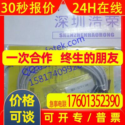 CSK087A    美德龙  全新原装 出售