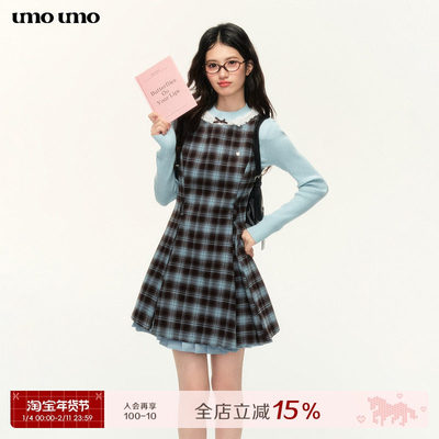 umo乌蘑甜美收腰复古蓝棕