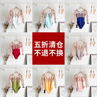 YUMO成人芭蕾舞蹈长袖刺绣七分袖舞蹈练功服儿童芭蕾体服 清仓06